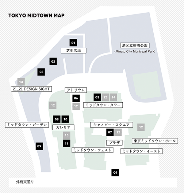 Map & Schedule｜DESIGN TOUCH 2015｜東京ミッドタウン