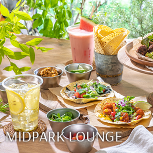 イベント | 東京ミッドタウン